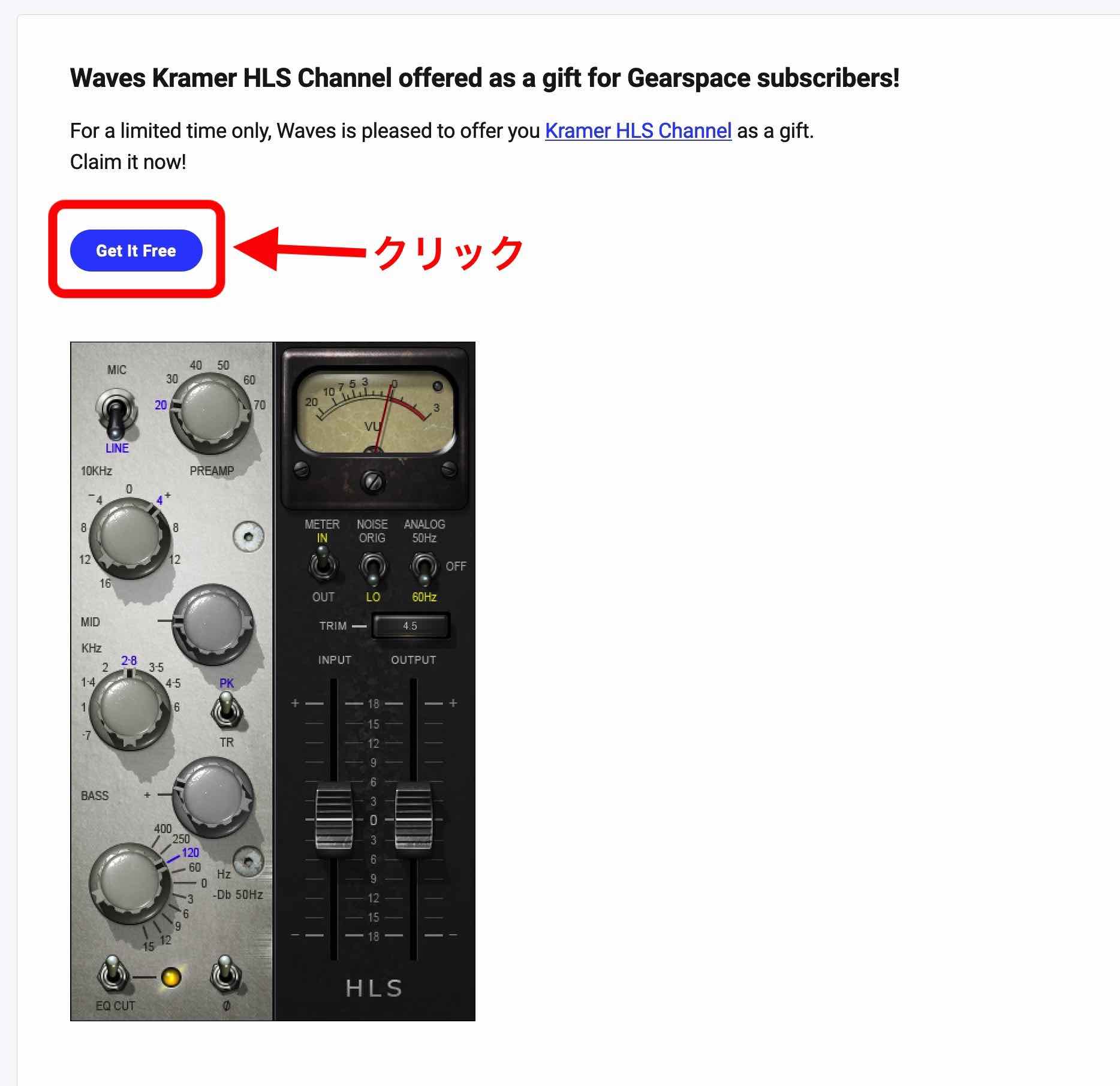 Waves『Kramer HLS Channel』イコライザーとプリアンプ・サチュレーションを内蔵したチャンネル・ストリップ・プラグイン ...