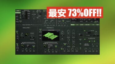 Sawayaka Trip! | DAW・DTM・プラグインのセール情報と音楽制作の話題が中心です。