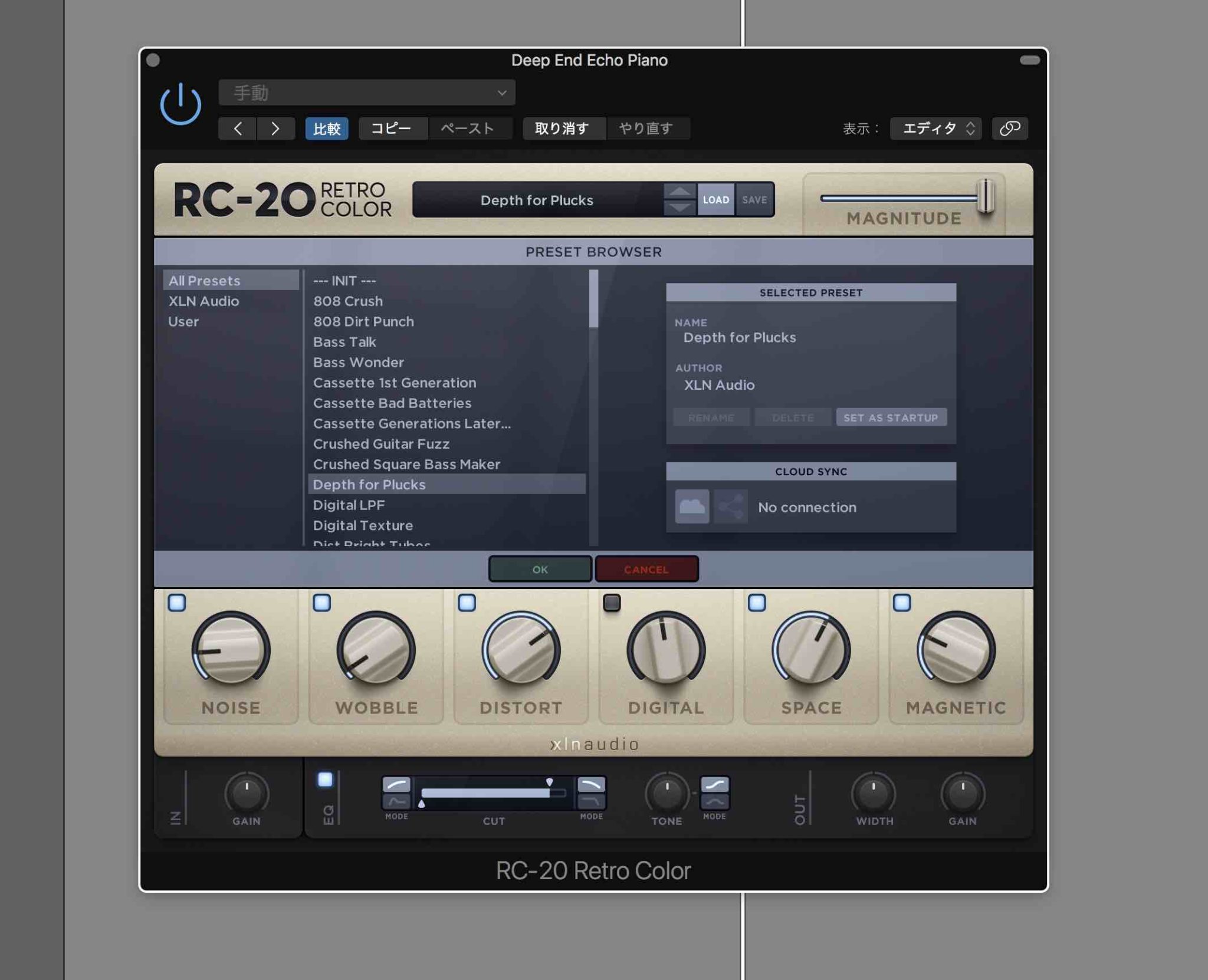 XLN『RC-20 RETRO COLOR』様々な用途に使える旨味FX（簡単/楽しい/音楽的）*お得なセール | Sawayaka Trip!