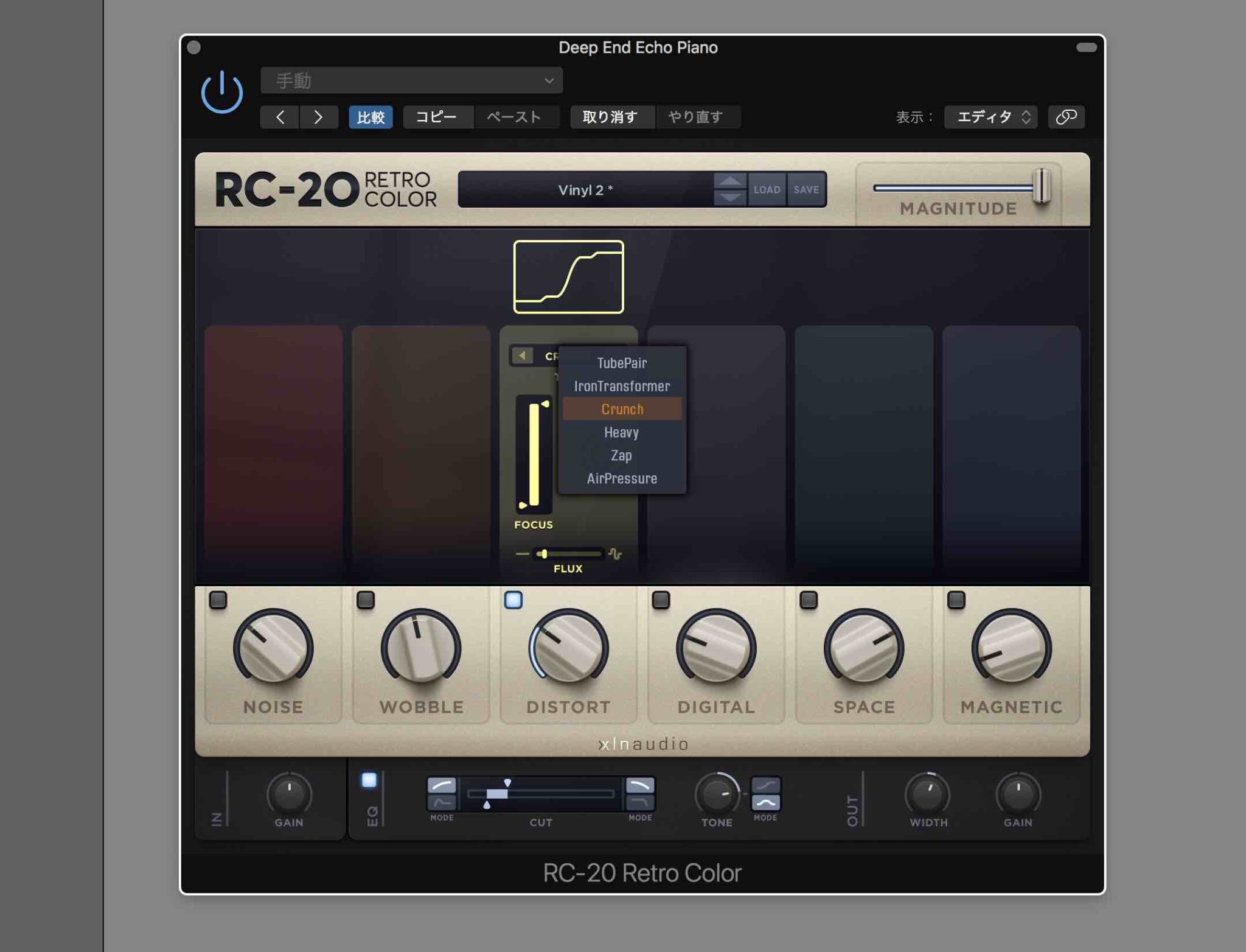 XLN『RC-20 RETRO COLOR』様々な用途に使える旨味FX（簡単/楽しい/音楽的）*お得なセール | Sawayaka Trip!