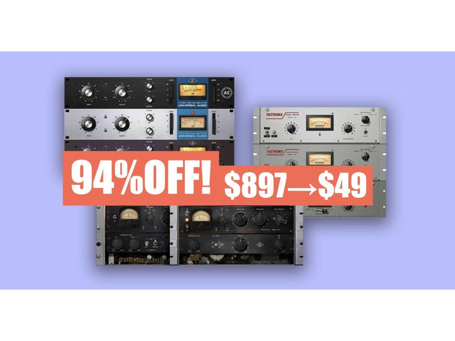 UAD『Triple Crown Compressor Bundle』Universal Audio社製高品質コンプレッサー・バンドル（8種類の極上コンプ!） | Sawayaka Trip!