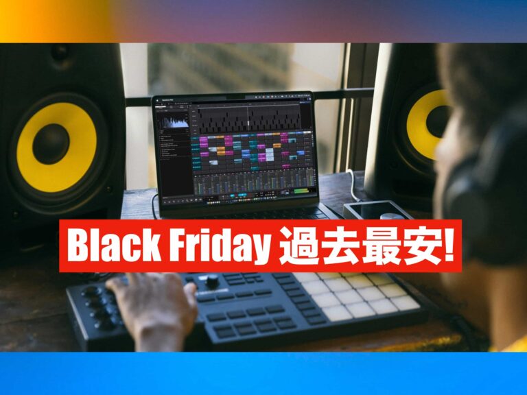 Tracktion『Waveform Pro 13』AbletonのSession View的機能を備えた最新/格安DAWソフト（*新シンセも ...