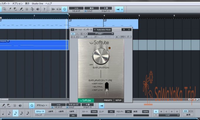 Softube Saturation Knob〔フリー〕シンプルで使いやすいサチュレーター | Sawayaka Trip!