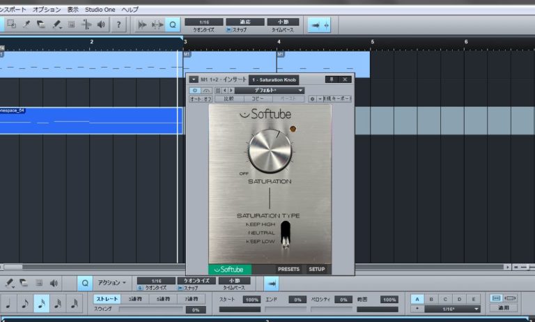 Softube Saturation Knob〔フリー〕シンプルで使いやすいサチュレーター | Sawayaka Trip!