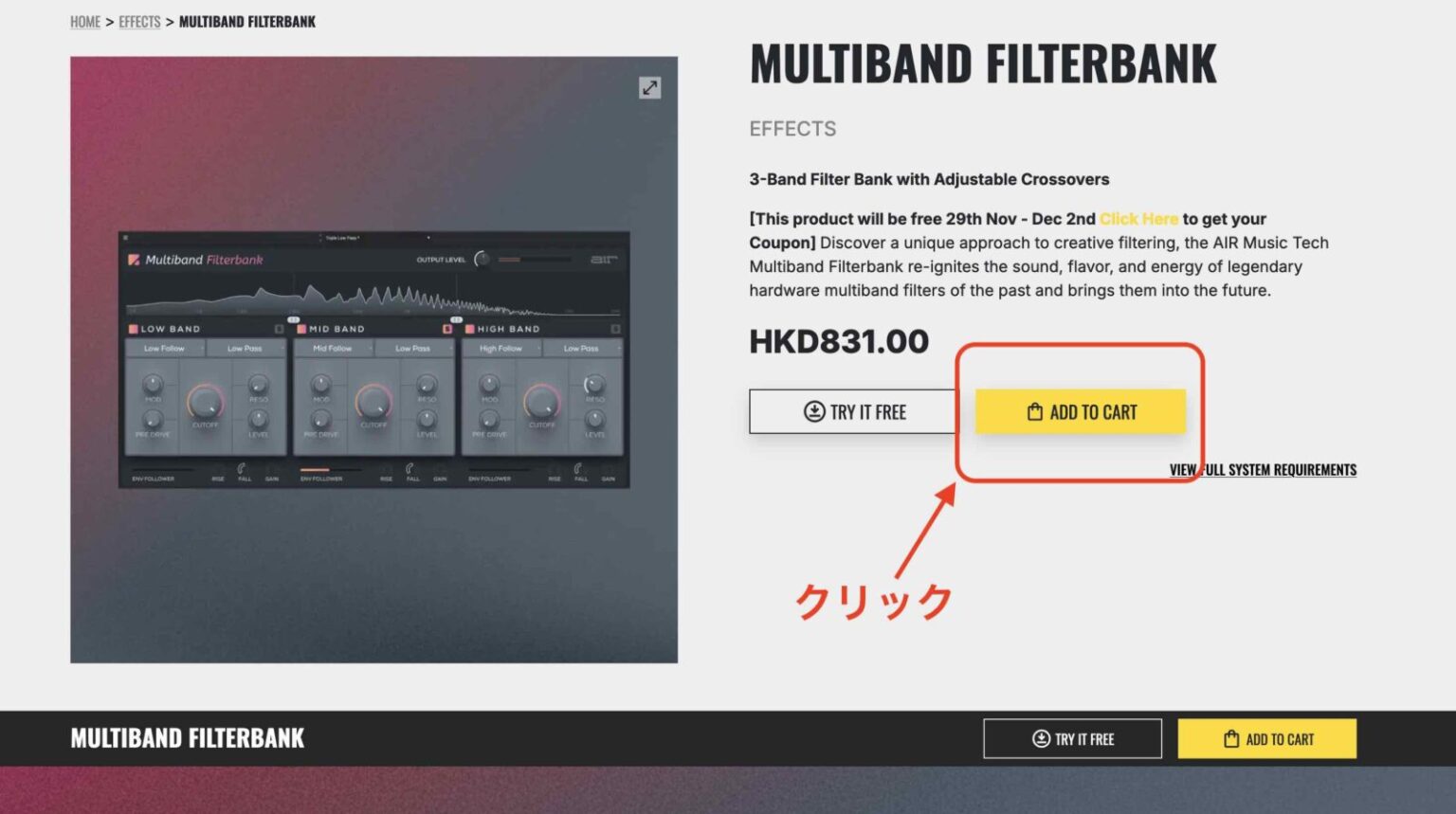 Air Music Tech『Multiband Filterbank』通常価格：99ドルのマルチバンド・フィルター・プラグイン | Sawayaka Trip!